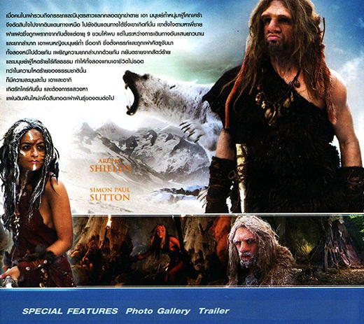 Ao The Last Neanderthal Dvd